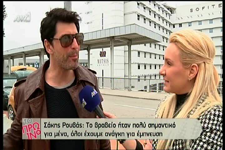 YUPIII TV: Σάκης Ρουβάς: Οι οικογενειακές του στιγμές & το όνομα του ...