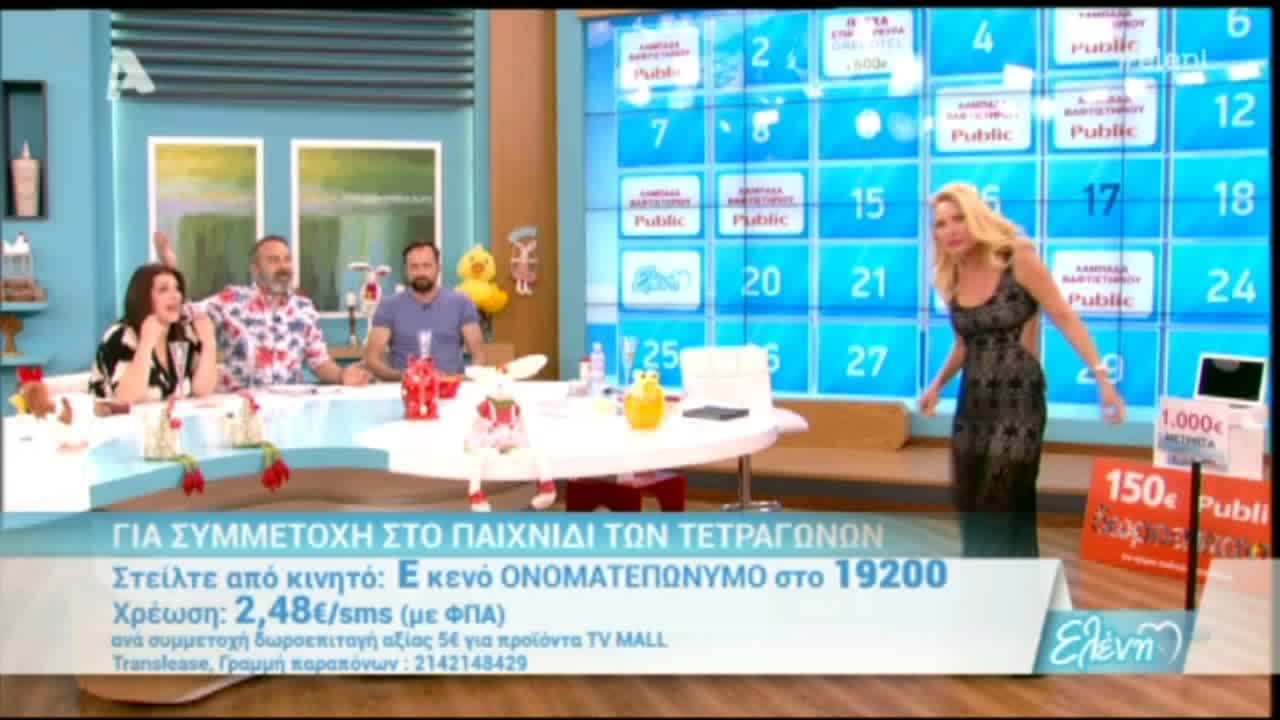YUPIII TV: Κατερίνα Καινούργιου: Η είσοδος στο πλατό της Ελένης ...