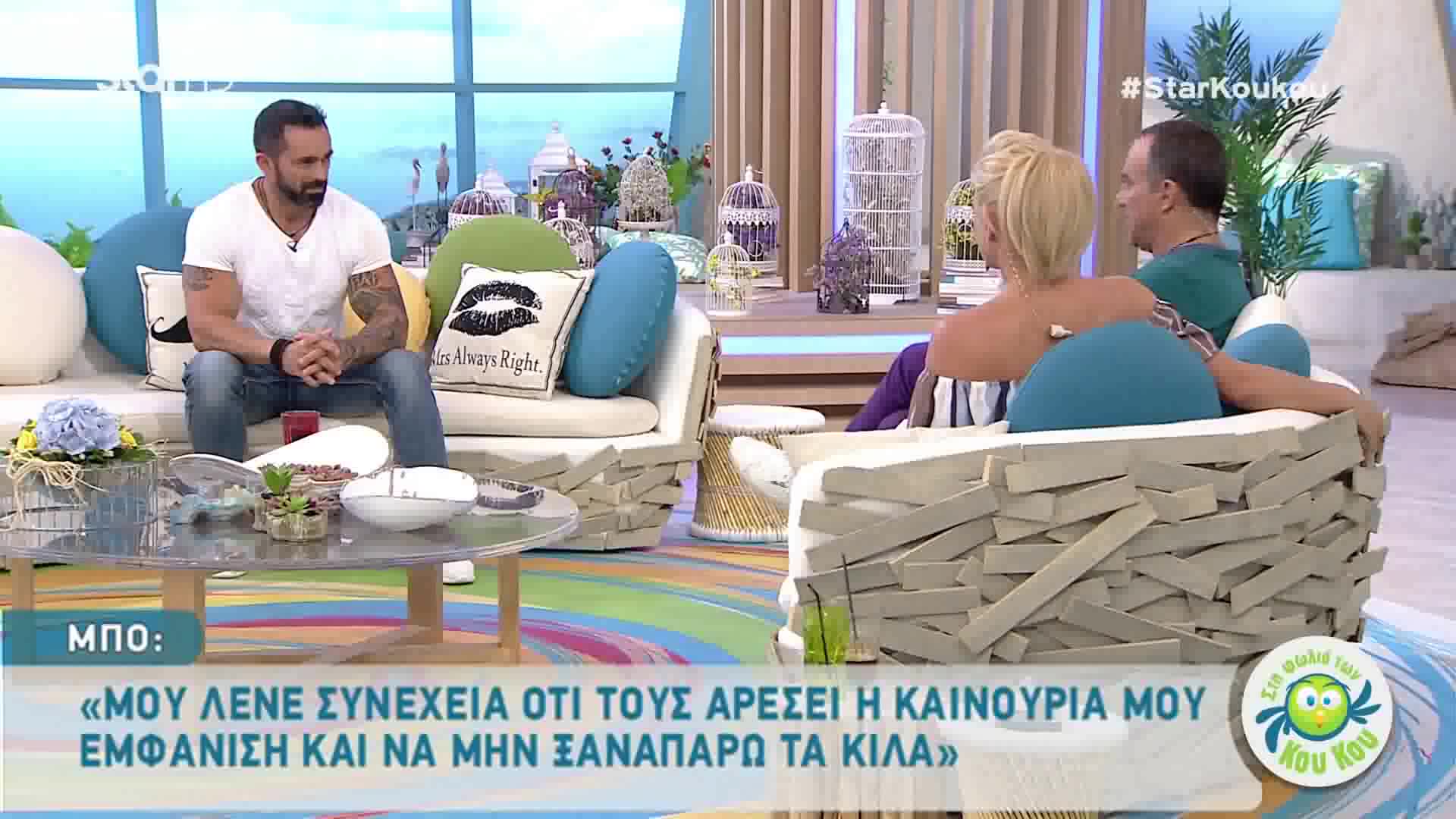 YUPIII TV: Bo: Αποκάλυψε πόσα κιλά έχασε στο Survivor - yupiii.gr